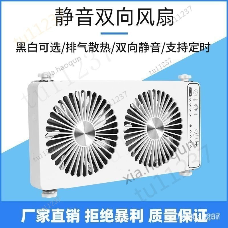 Selection Car Portable Fan Quiet Two-Way Detachable Exhaust Sunroof ...