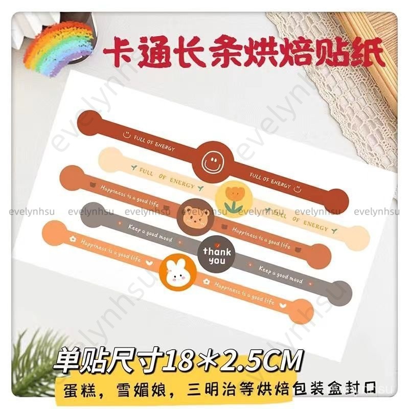 Taiwan Shipping Cartoon Bear Bunny Mid-Autumn Mooncake Sticker Egg Yolk ...