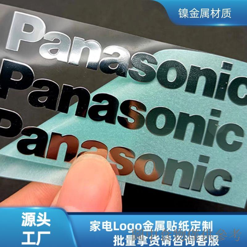 Hot Panasonic Panasonic Metal Sticker Suitable for Air Conditioning ...
