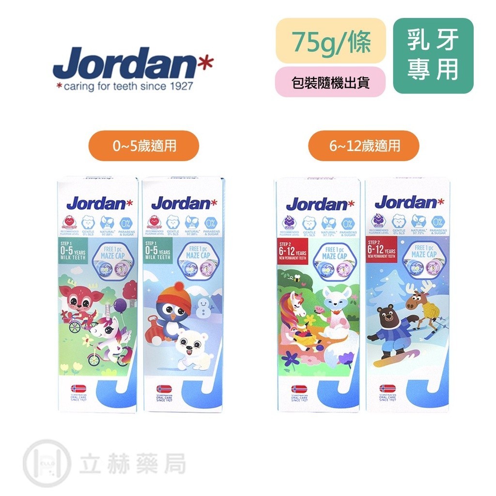 Norway Jordan Fresh Fruit Flavor Children's Toothpaste Dedicated ...