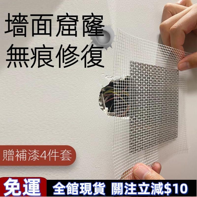 Can Fill Wall Holes Stickers Room Gypsum Ceiling Plugging Repair ...