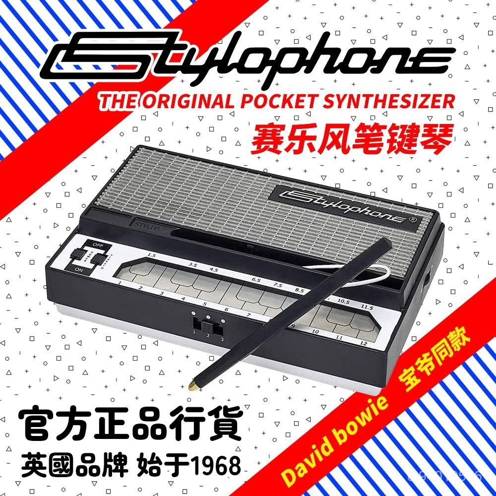 British Stylophone Electronic Synthesizer Mini Keyboard Music Box Retro ...