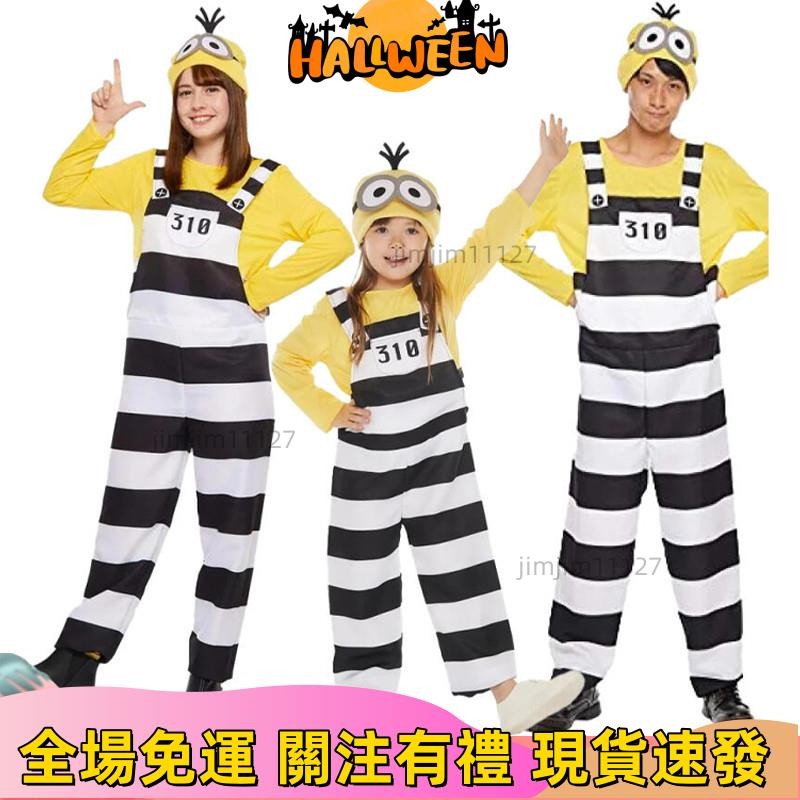 Halloween Little Yellow Man Cosplay Costume Despicable Me White Black ...