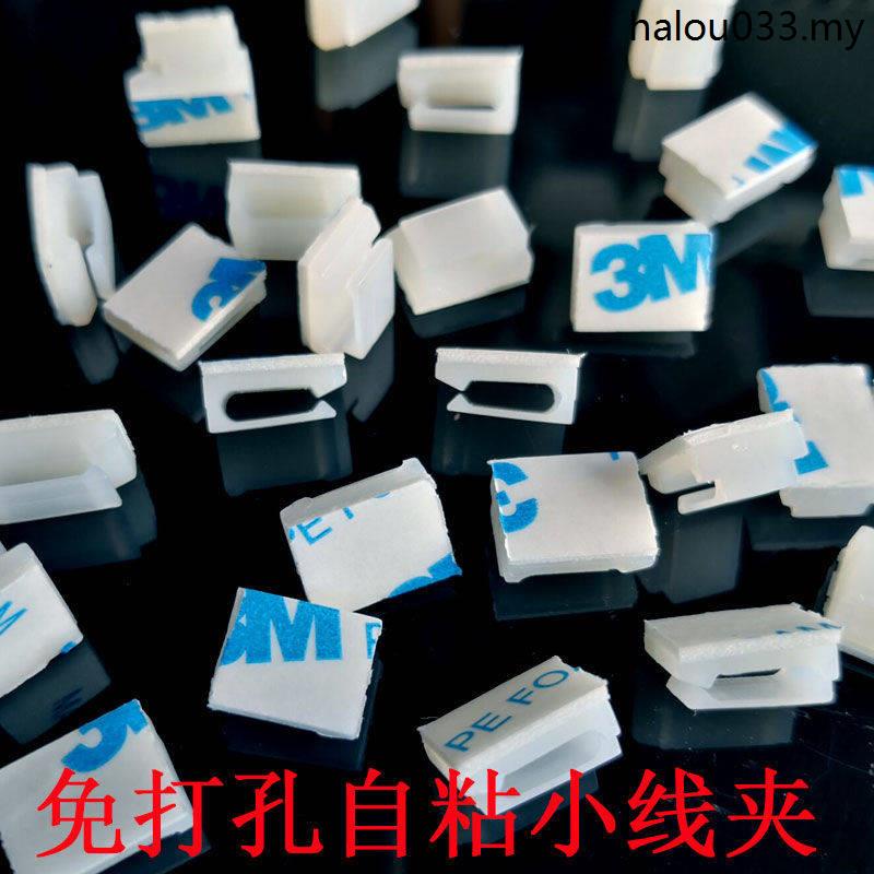 [Fixed Buckle] Perforation-Free Nail-Free Optical Fiber Telephone Cable ...