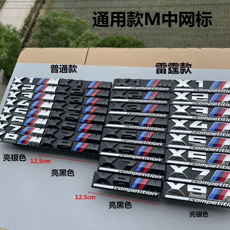 Suitable for BMW M Mesh Label 3 Series 5 Series Modified X3M X5M Logo ...