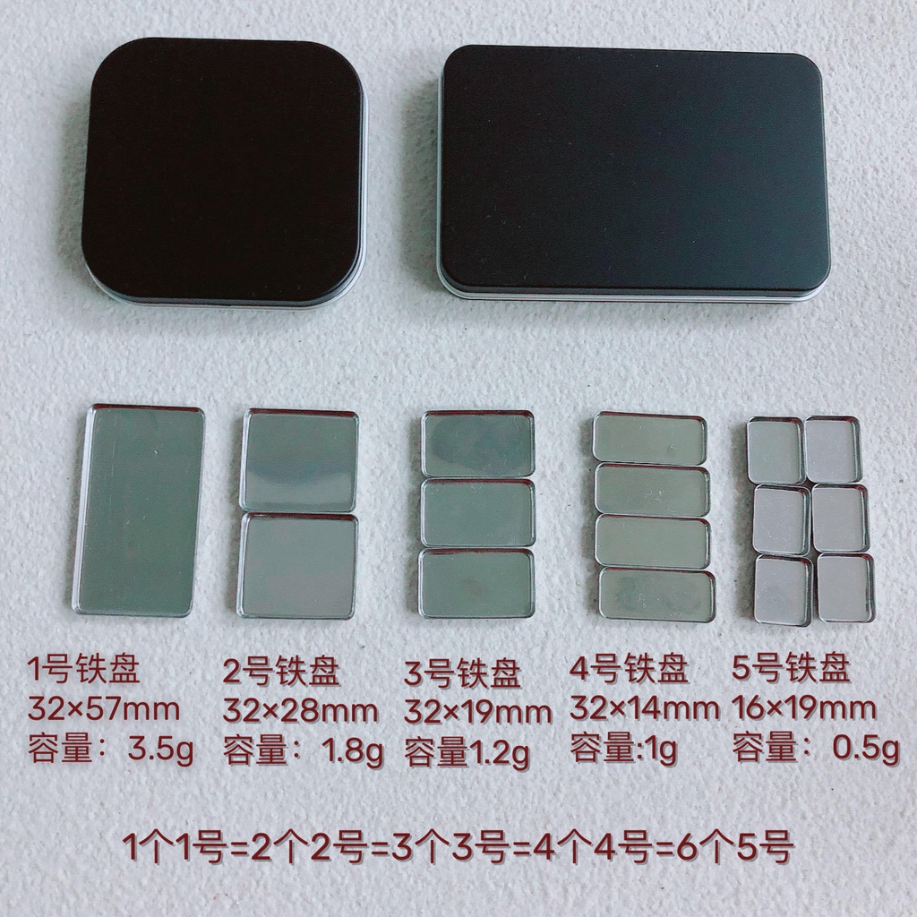 MUF Box Iron Plate DIY Pressure Plate Tool Makeup Plate Lipstick ...