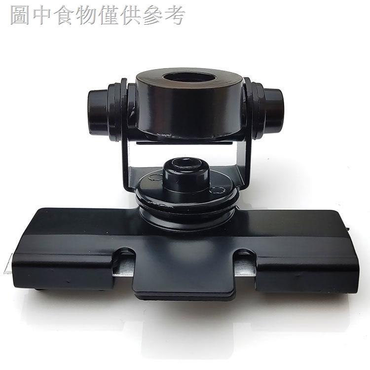 1121 Car Spotlight Mounting Bracket Light Engine Cover Base Engine ...