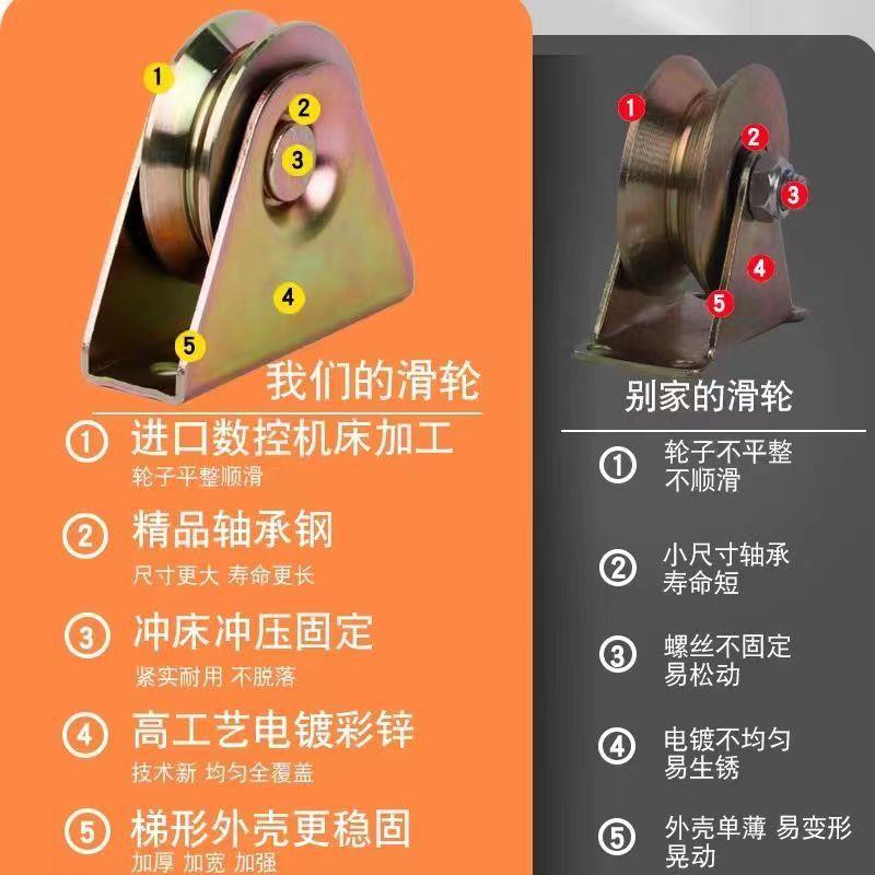 V-shaped Angle Iron Pulley Two-Hole Reinforced Color Steel Trapezoidal ...