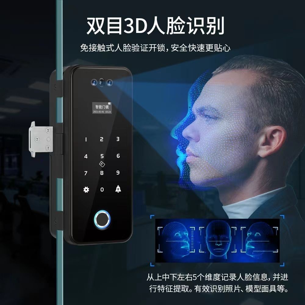 Fingerprint Lock Face Recognition Lock Face Recognition Glass Door ...