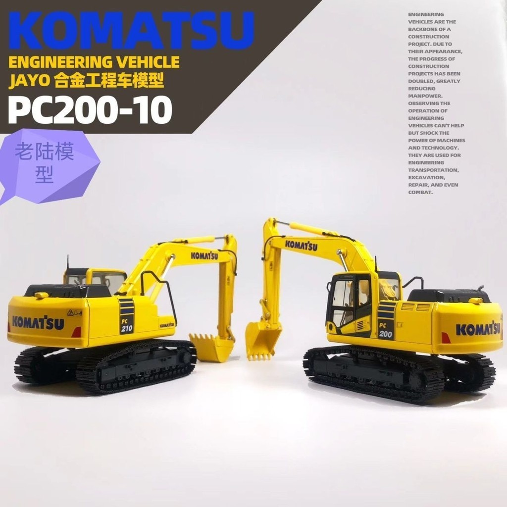 Komatsu PC200-10 210-10 Original Factory Excavator Static Model 1/50 ...