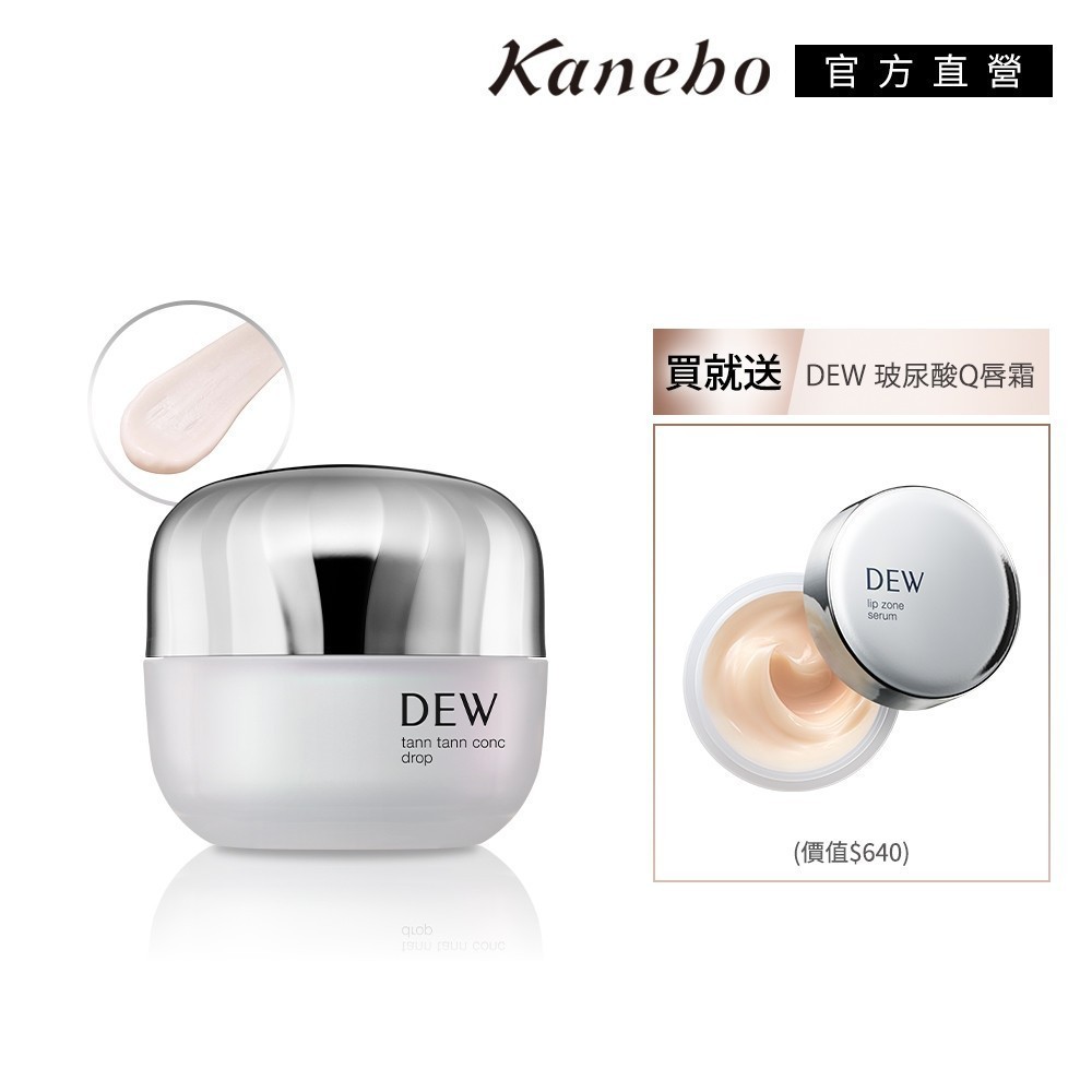 Kanebo DEW Hyaluronic Acid Elastic Moisturizing Mask Method Full Face Set | Shopee Malaysia
