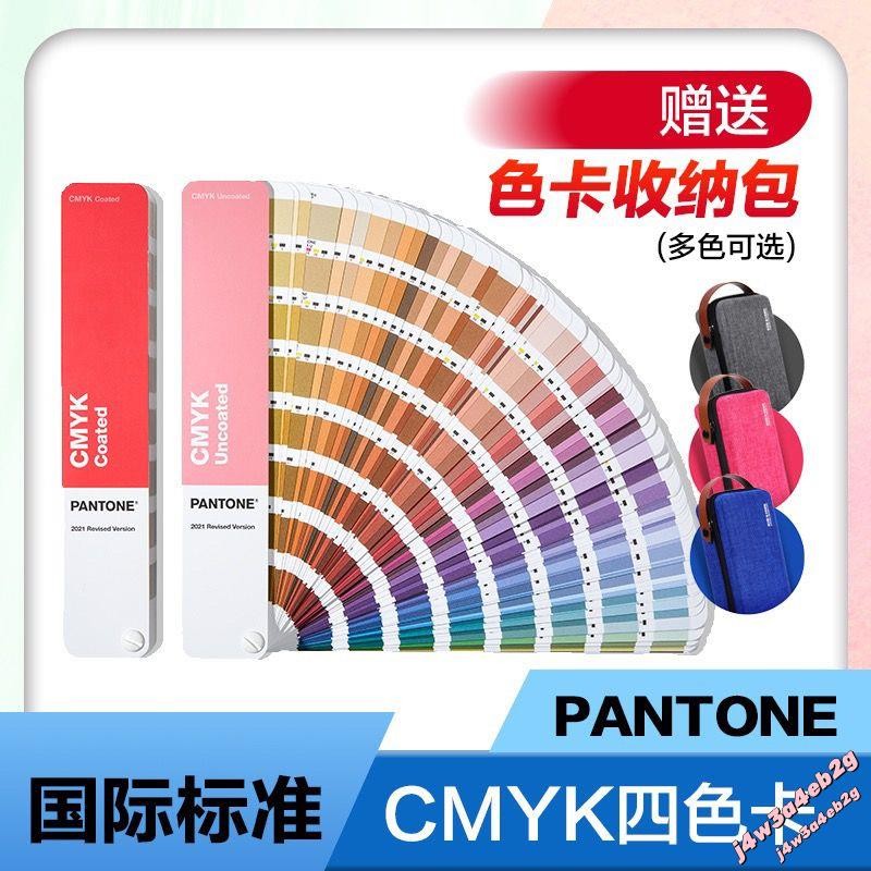 @@ Pantong Color Card CMYK PANTONE Four-Color Overprint Guide-Coated ...