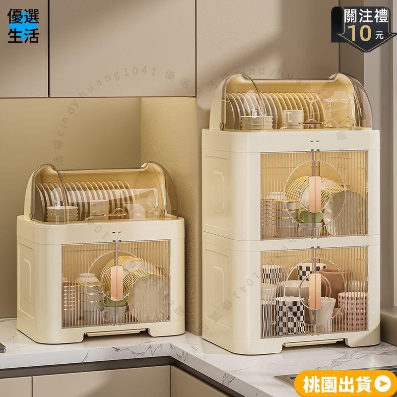 Garden Quick Tableware Storage Box Double-Layer Two-Layer Cupboard ...