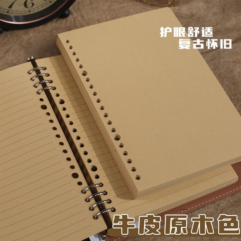 Draft Book Calculation Paper Loose-Leaf b5 Kraft Detachable 26-Hole ...