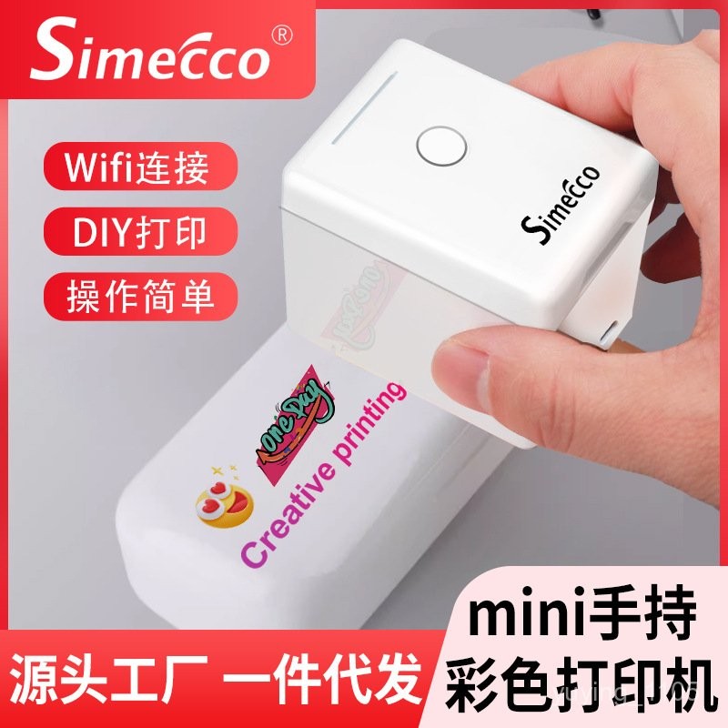 Simecco Color Handheld LOGO Printer Metal Plastic Mini Portable Smart ...