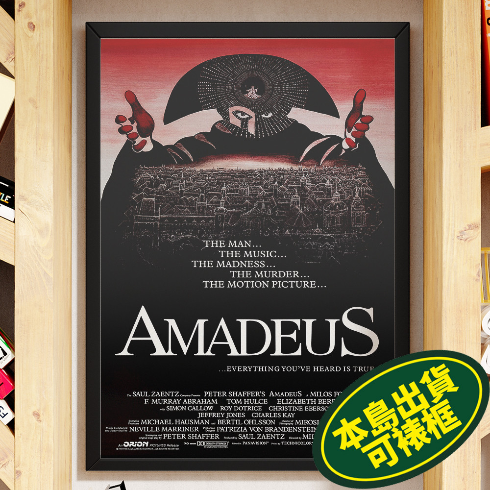 Amadeus A3+Movie Posters Variety All Island Straight Out | Shopee Malaysia