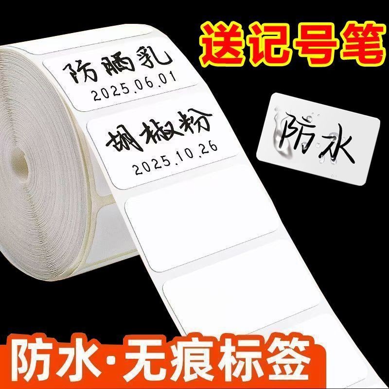 Taiwan Shipment🌈99 Shipment💎Oil-Proof Label Sticker Easy-Tear No Glue ...