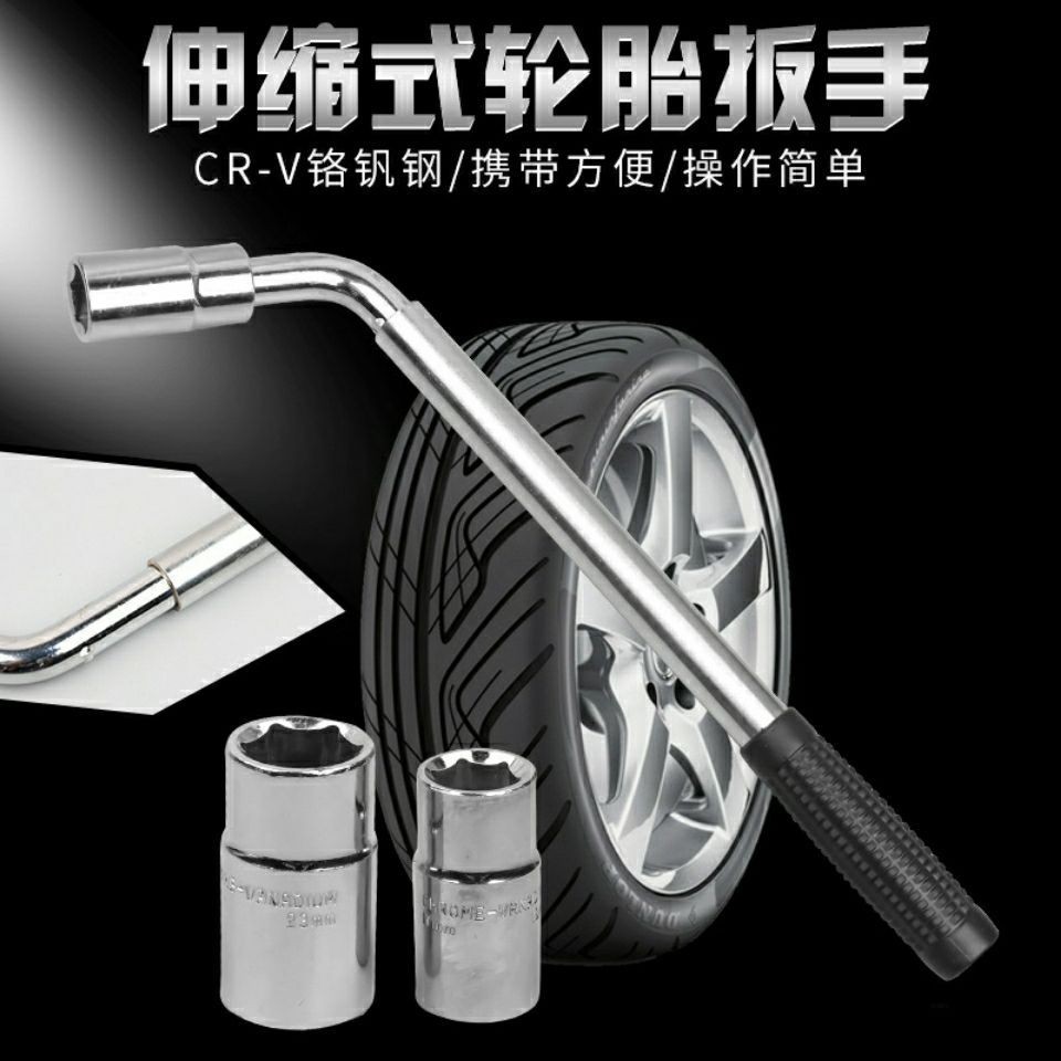 Car Tire Wrench Socket Retractable Extension Labor-Saving Removal ...
