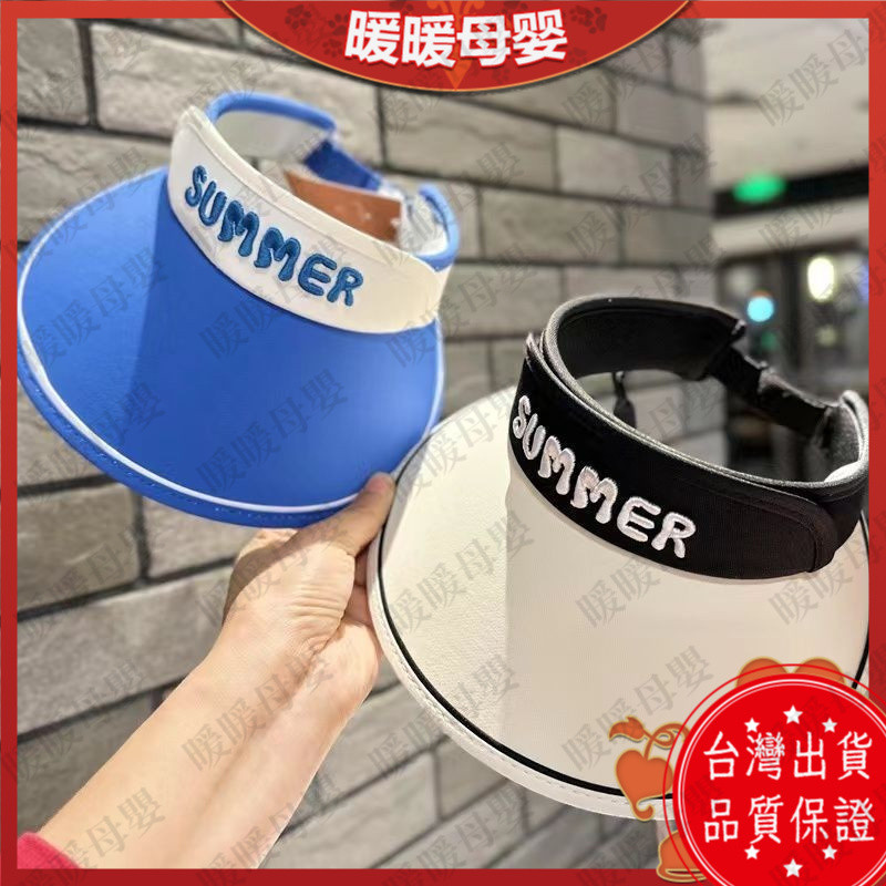 Taiwan Shipping Children Hats Summer Sun Korean Version Boys Empty Top ...