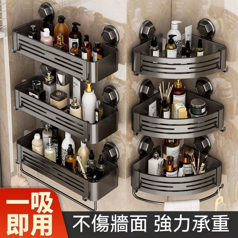 Taiwan Shipping Bathroom Suction Cup Rack Wall Hanging Toilet Corner ...