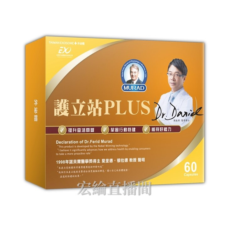 [Hong Lun] Nursing Standing PLUS Capsules (60 Capsules) | Shopee Malaysia