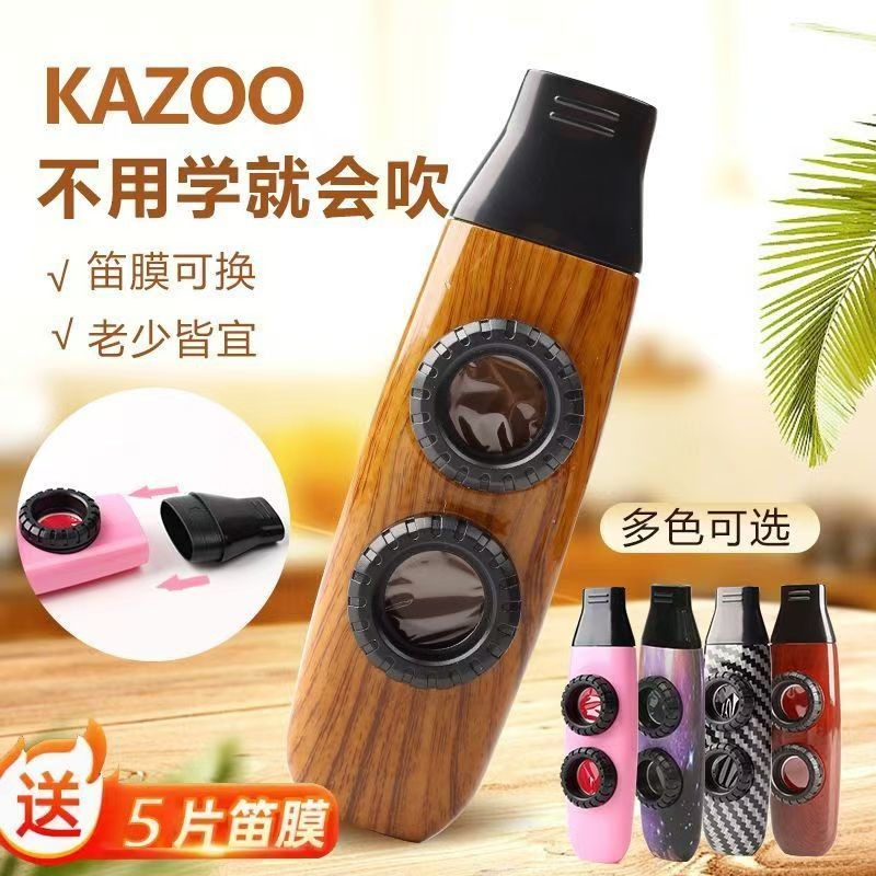 Universal Mouth Flute Kazu Wood Grain Double Hole KAZOO Professional ...