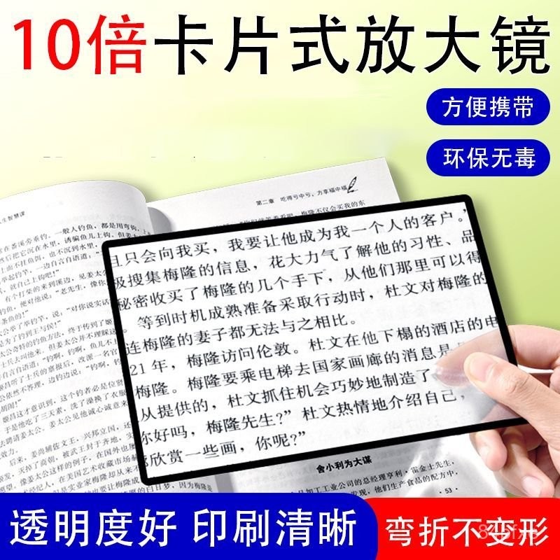 Taiwan Ready Stock/Lens Card Type Concentrating Portable Household ...