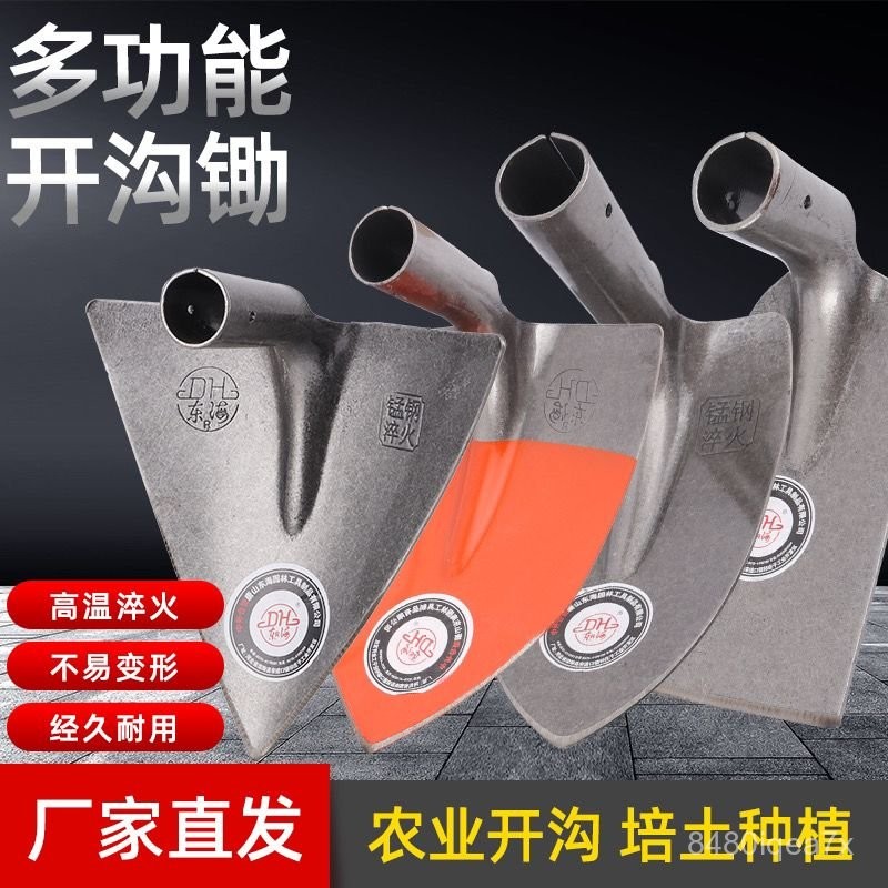 Taoyuan Ready Stock-Triangle Hoe Sharp Angle All-Steel Fire Triangle ...