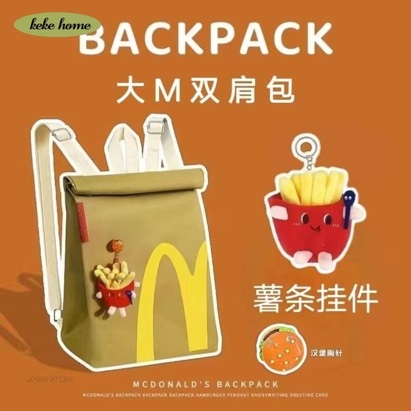 Kekeke 2024 Hong Kong Style Mcdonald's Backpack Crossbody Bag Funny ...