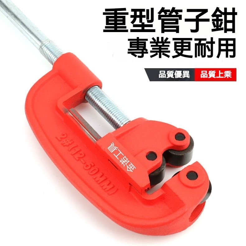 Manual Rotary Pipe Cutter Heavy Duty Galvanized Steel Gas Shelf Cutting ...