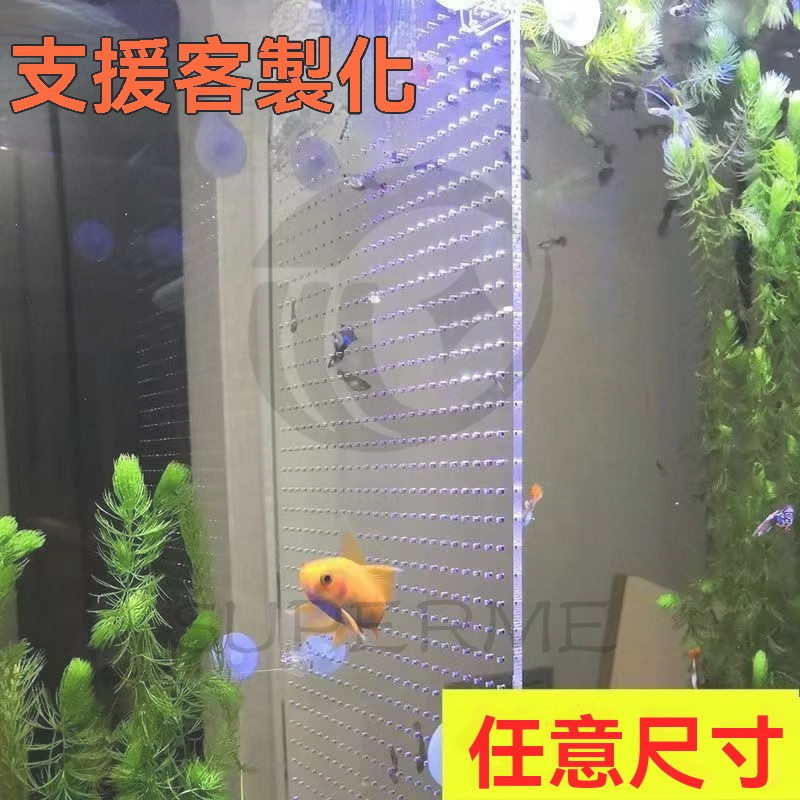 Fish Tank Isolation Board Acrylic Baffle Separation Net Partition ...