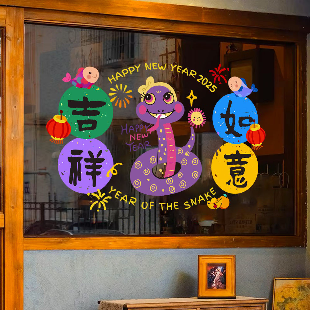 New Year Electrostatic Stickers Spring Festival Window Glass Door 2025 ...