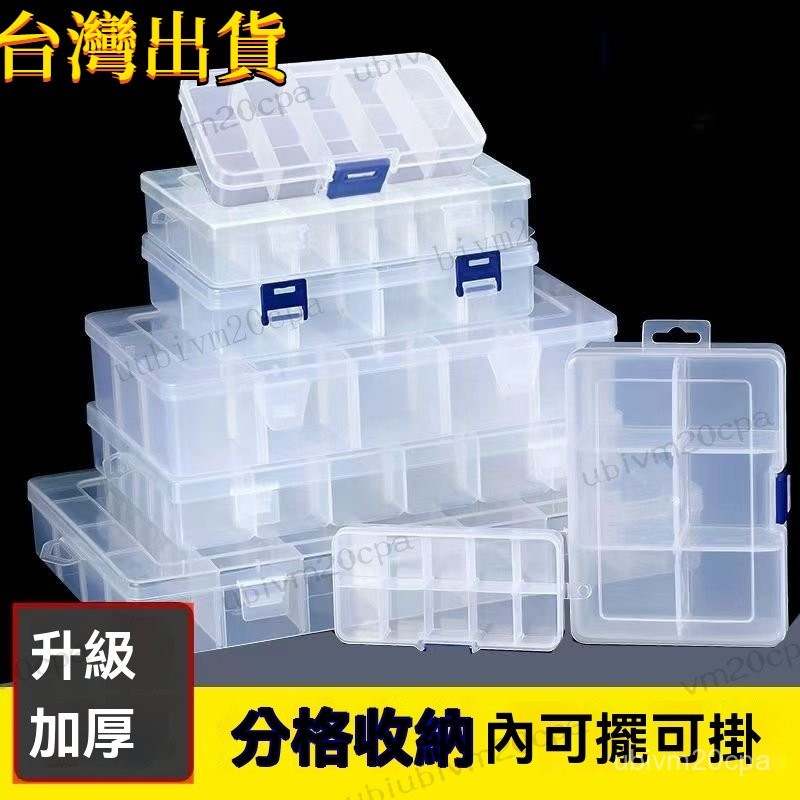 Taiwan Shipping Multi-Grid Parts Box Electronic Component Transparent ...