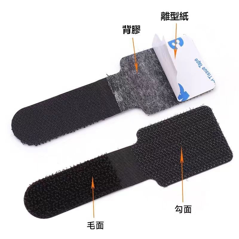3M Adhesive Cable Organizer Power Cord Small Appliances Wire ...