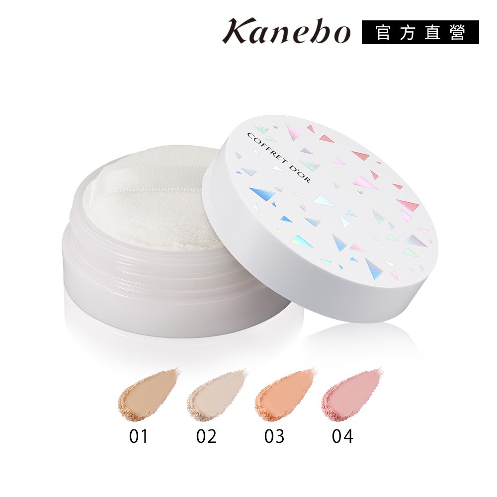 Kanebo COFFRET D'OR Slimmer Skin Loose Powder MINI A 6g | Shopee Malaysia