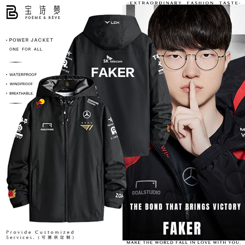 T1 Team Uniform S14 World Series Faker Same Style Conquest skt Coat 2024faker Jacket Clothes ...