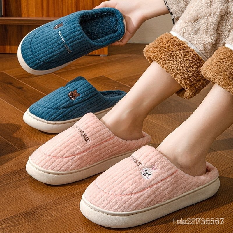 Stepping On Shit Feel Cotton Slippers Men's Winter Indoor Warm Women's ...