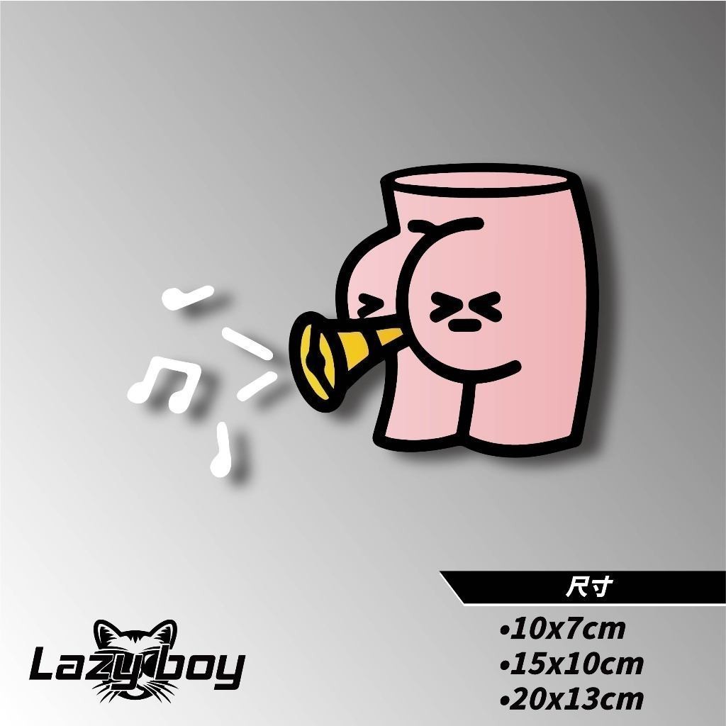 Taiwan Ass Horn Funny Spoof Heavy Modified Stickers Body Strengthening ...