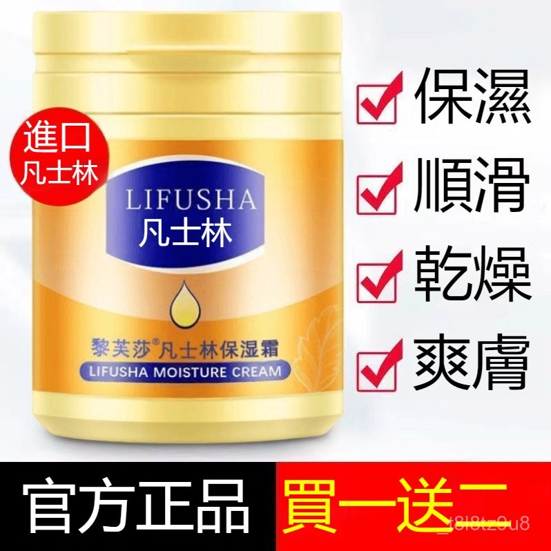 Shopee Next Day Daigou Xiaohongshu Vaseline Hand Cream Moisturizing ...