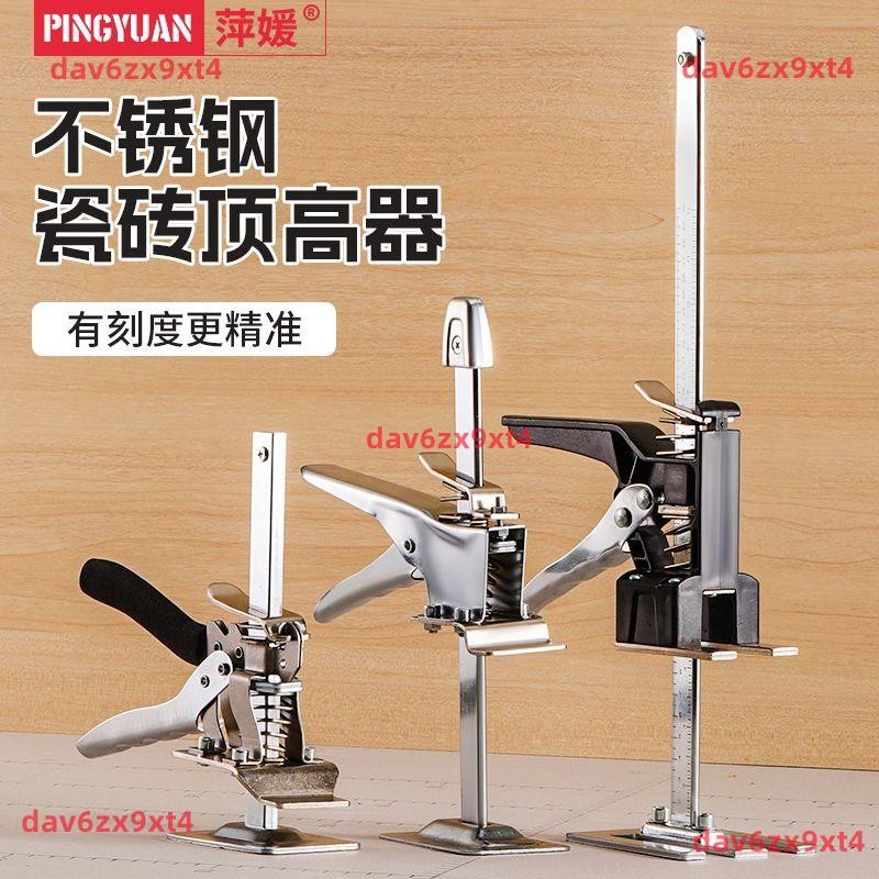 Can Open Tickets Ceramic Tile Top Height Device Lift Adjust Wall ...