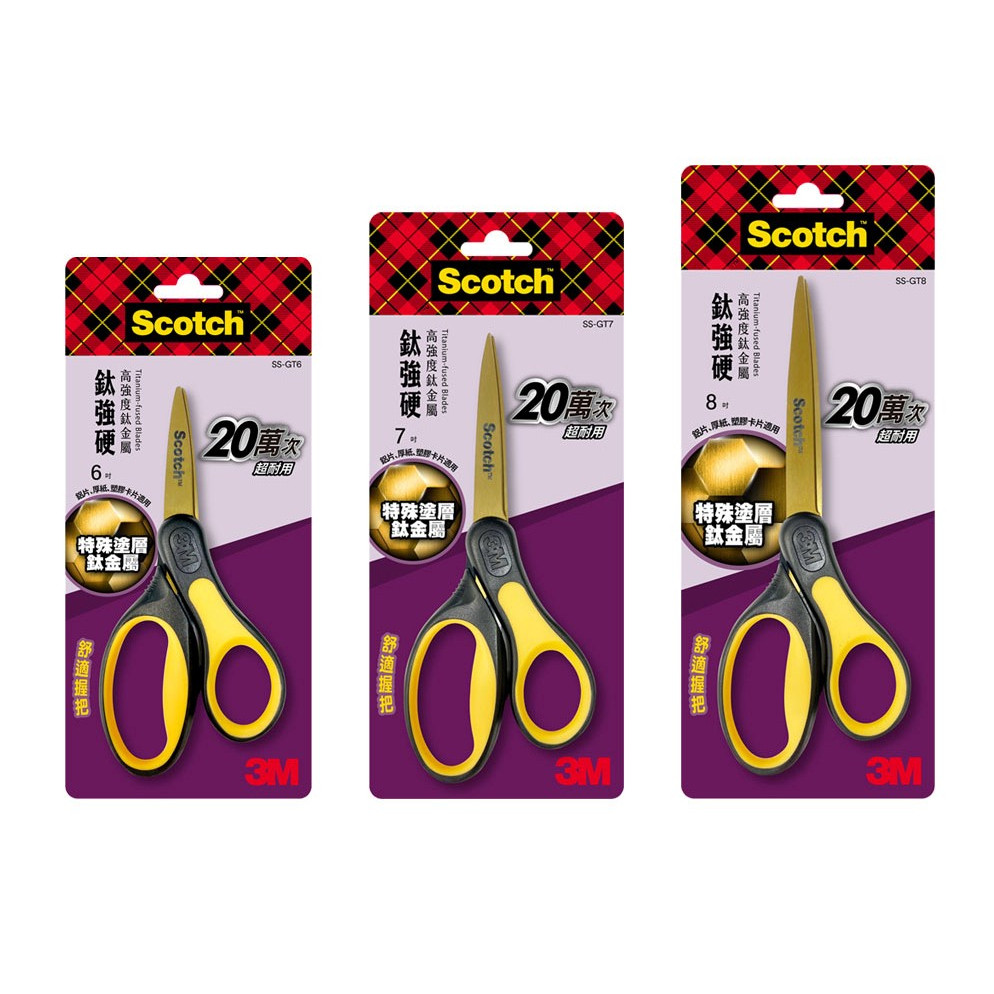 [King PLAZA] 3M Scotch Super Sharp Titanium Scissors Business SS-GT6 6 Inch 7 8 | Shopee Malaysia