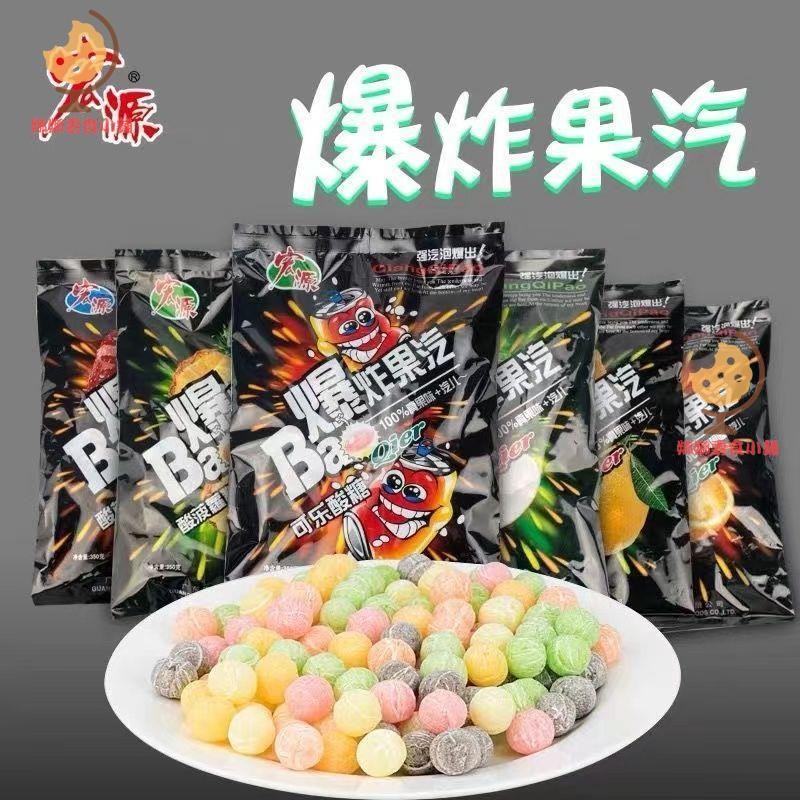 Na Snack Shop Explosion Fruit Sweet Sour Candy Childhood Nostalgic ...