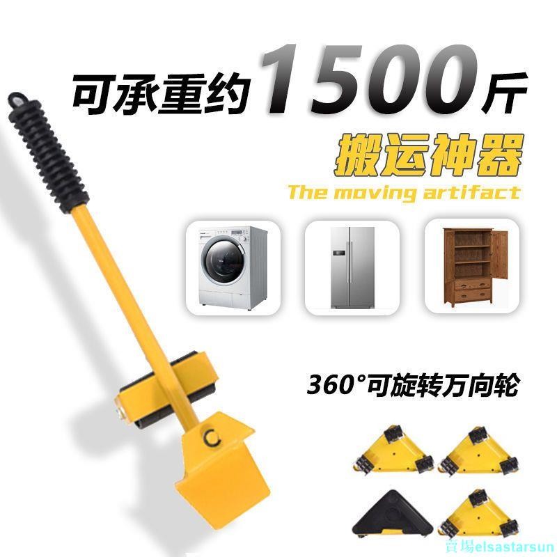 Moving Handy Tool Household Multi-Function Furniture Lifter Bed Heavy ...