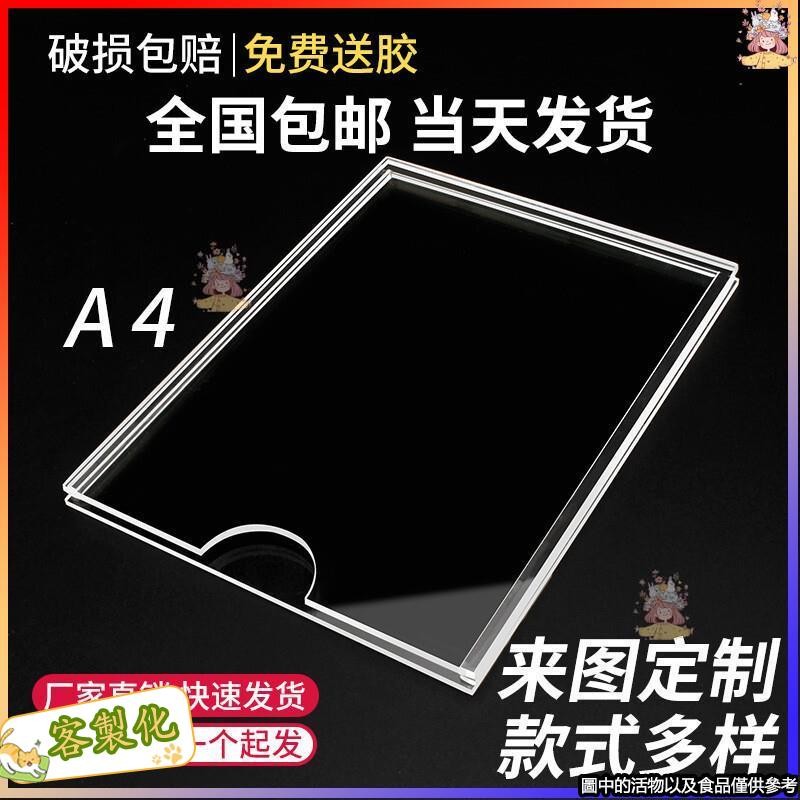 Customized Link Poster Frame Photo Display Stand Certificate ...