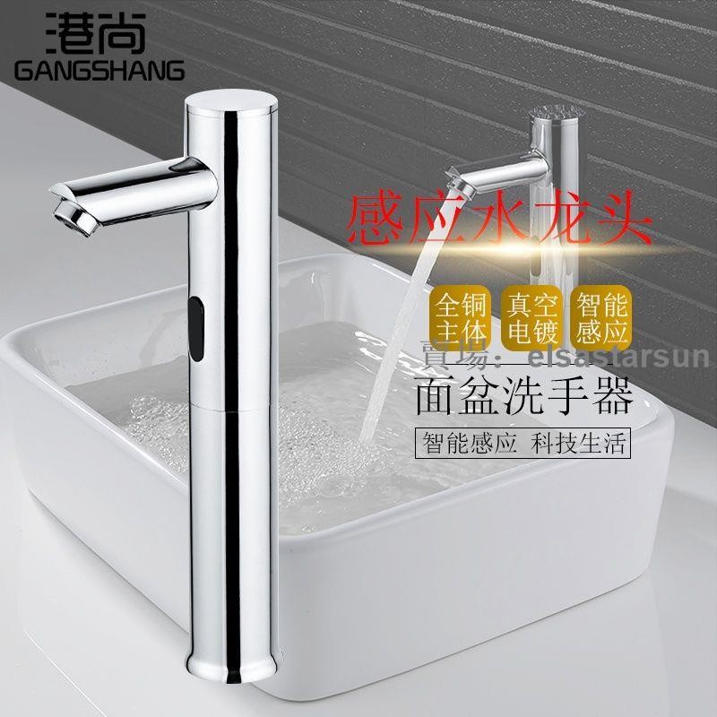Faucet Multifunctional Countertop Basin Automatic Induction Stainless ...