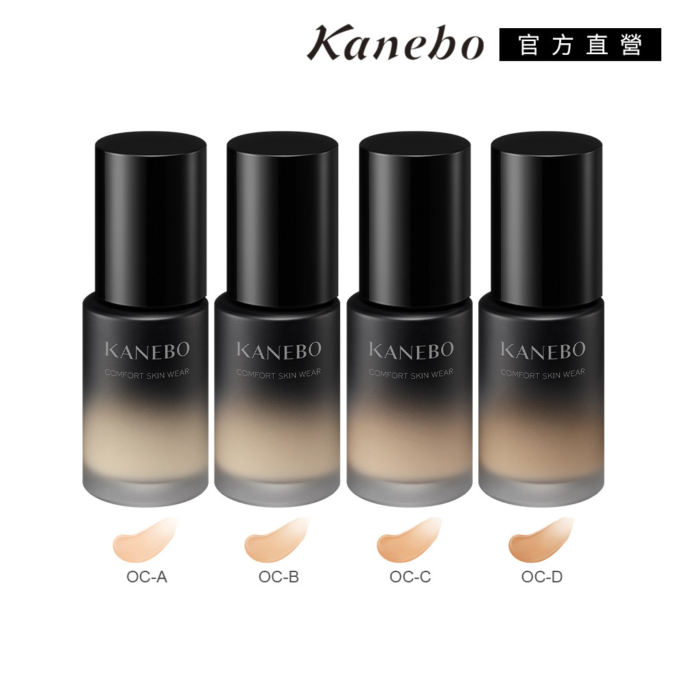 KANEBO Gentle Moisturizing Beauty Foundation 30mL (4 Colors Optional) (Big K) | Shopee Malaysia