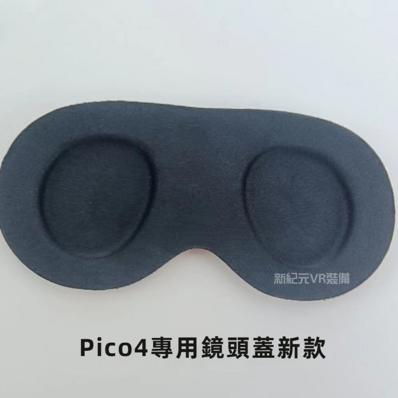 Taiwan Shipment Pico 4 Lens Cover pico4 ultra Protective pico4pro vr ...