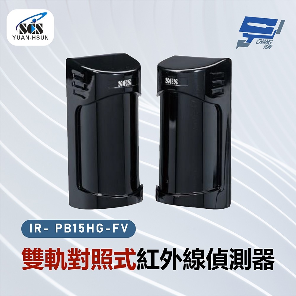 Changyun Monitor SCS IR-PB15HG-FV Dual-Track Contrast Infrared Detector ...