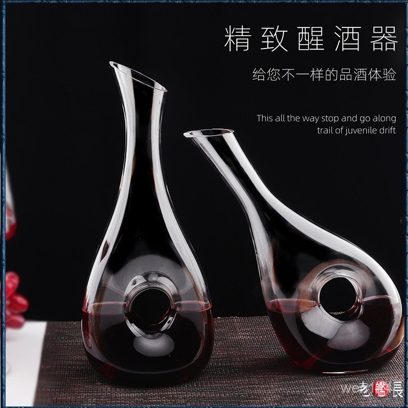Taiwan Shipping High-End Glass Snail Decanter Slanted Body Household ...