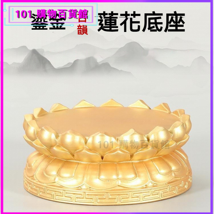 Can Whole Wood Round Gilt Guanyin Lotus Base Solid Household Worship God Of Wealth Buddha Statue ...